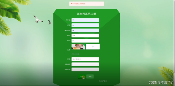 计算机毕业设计springboot宠物网系统 基于spring Boot的宠物社交平台开发 Spring Boot驱动的宠物服务管理系统设计宠物社交行为数据采集系统 Csdn博客