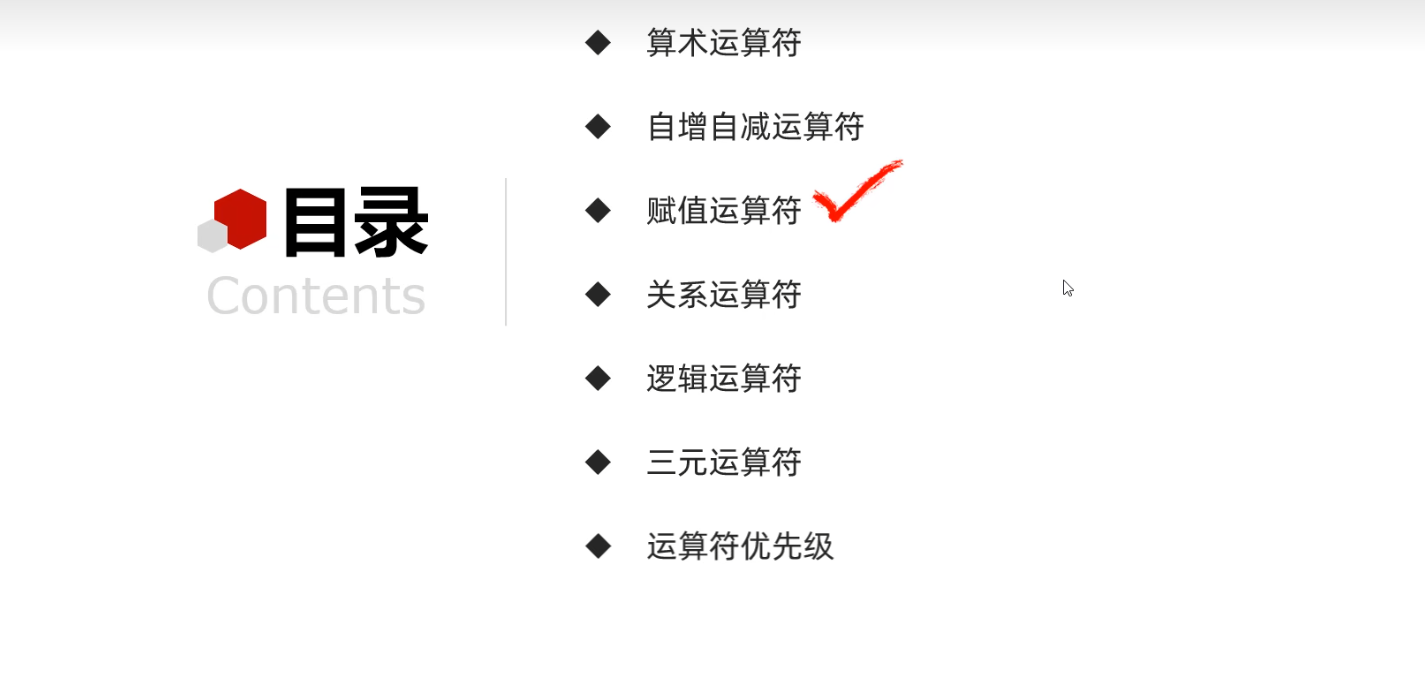 java学习-day03-CSDN博客