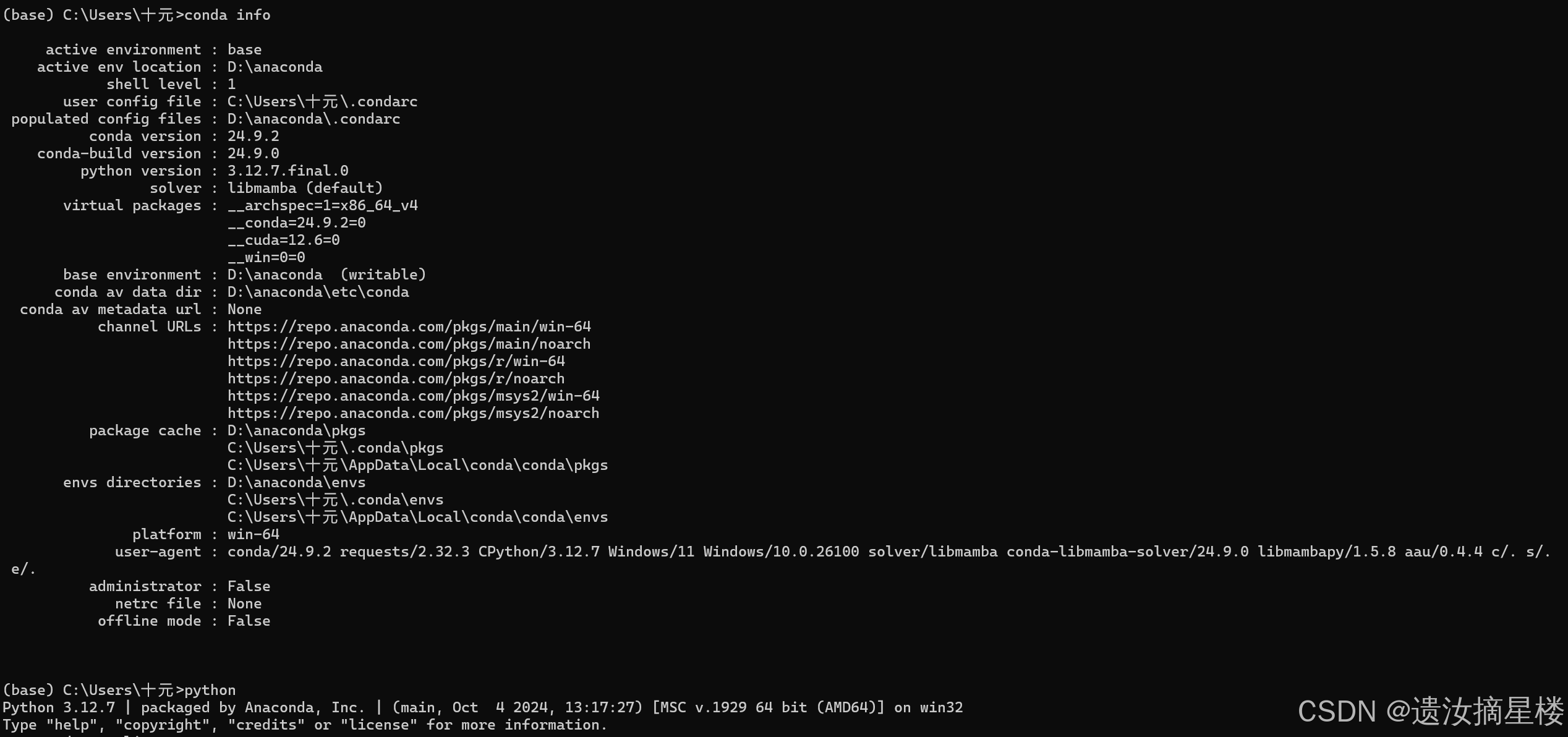 Anaconda_anaconda csdn-CSDN博客