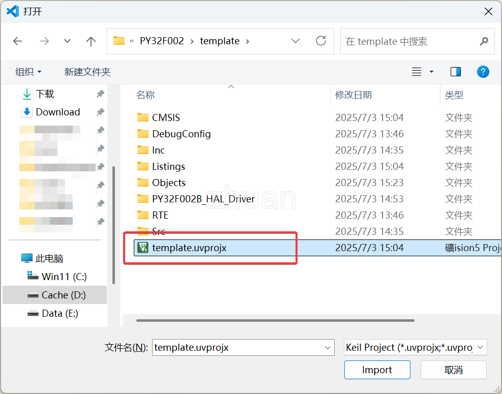 PY32F002B入门——02建立VS Code EIDE工程_py32f002b 开发教程-CSDN博客