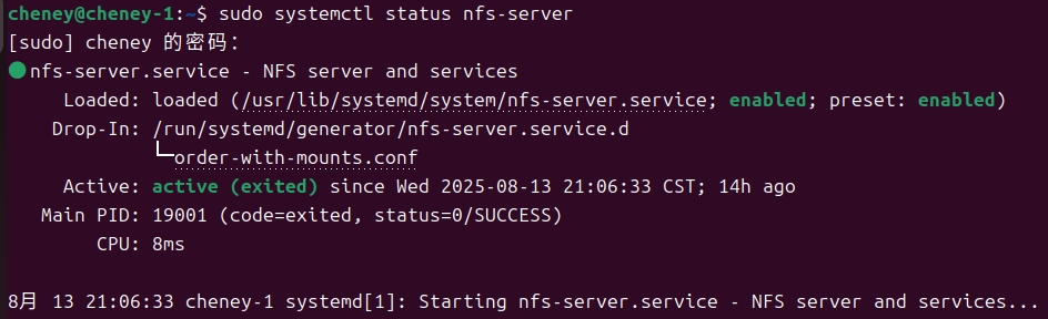 手把手教你Ubuntu配置NFS服务--挂载文件夹到开发板实现文件共享_ubuntu nfs-CSDN博客