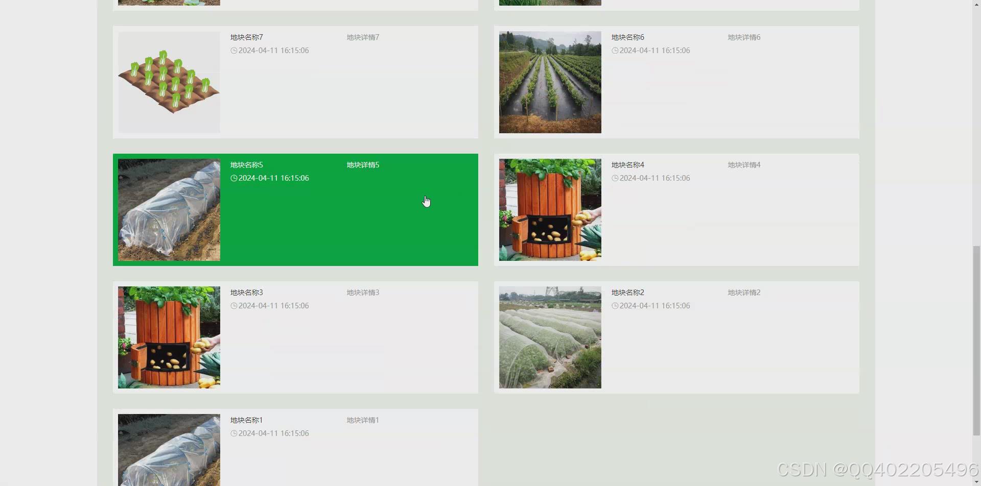 node.js+vue+express农产品蔬菜种植管理系统_vue.js + node.js + express-CSDN博客