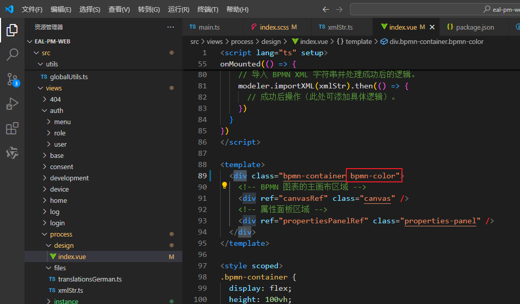 Flowable7.x学习笔记（三）bpmn-js汉化&自定义样式-CSDN博客