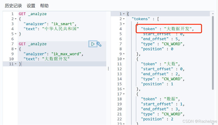 Ik分词器安装、配置、分词自定义，接上文elasticsearch安装配置篇，为后续的elasticsearch实际操作配置前提条件与基础