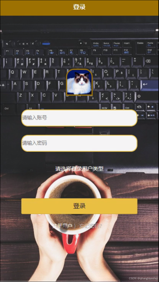 [附源码]计算机毕业设计Python+uniapp垃圾分类系统APP6812m(程序+lw+APP+远程部署)-CSDN博客