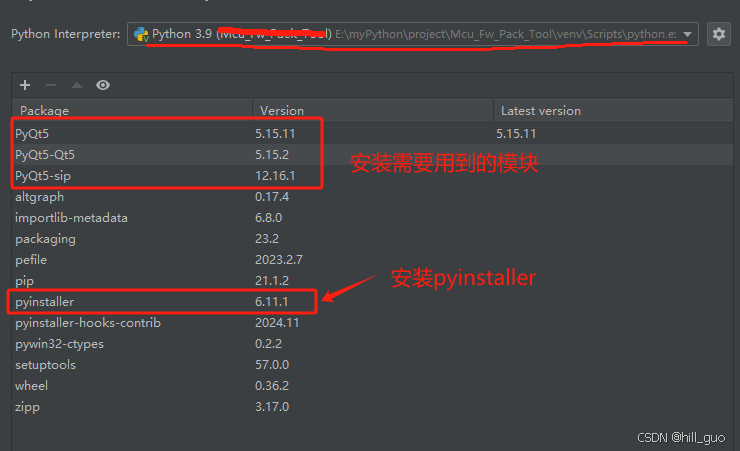 pyinstaller 打包后运行出现： ModuleNotFoundError: No module named。_modulenotfounderror: no module named ...