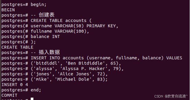 中国海洋大学OUC-计算机系统工程导论-曲海鹏-第六次实验-PostgreSQL 数据库与事务-CSDN博客