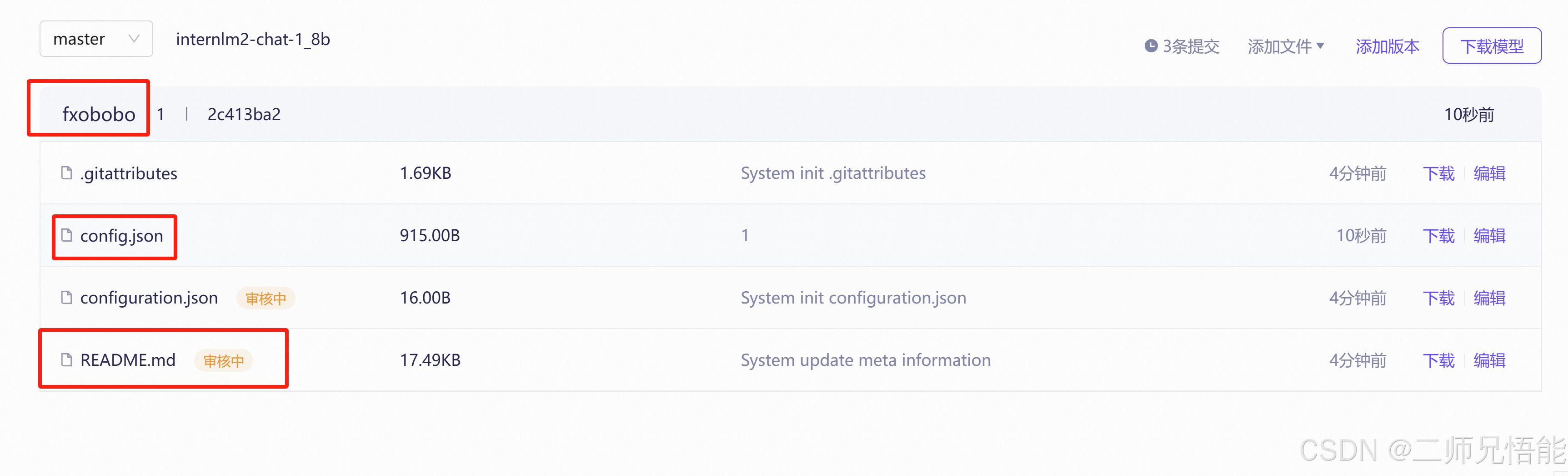 L0G4000 玩转HF/魔搭/魔乐社区——闯关任务截图_accelerate==0.34.0-CSDN博客