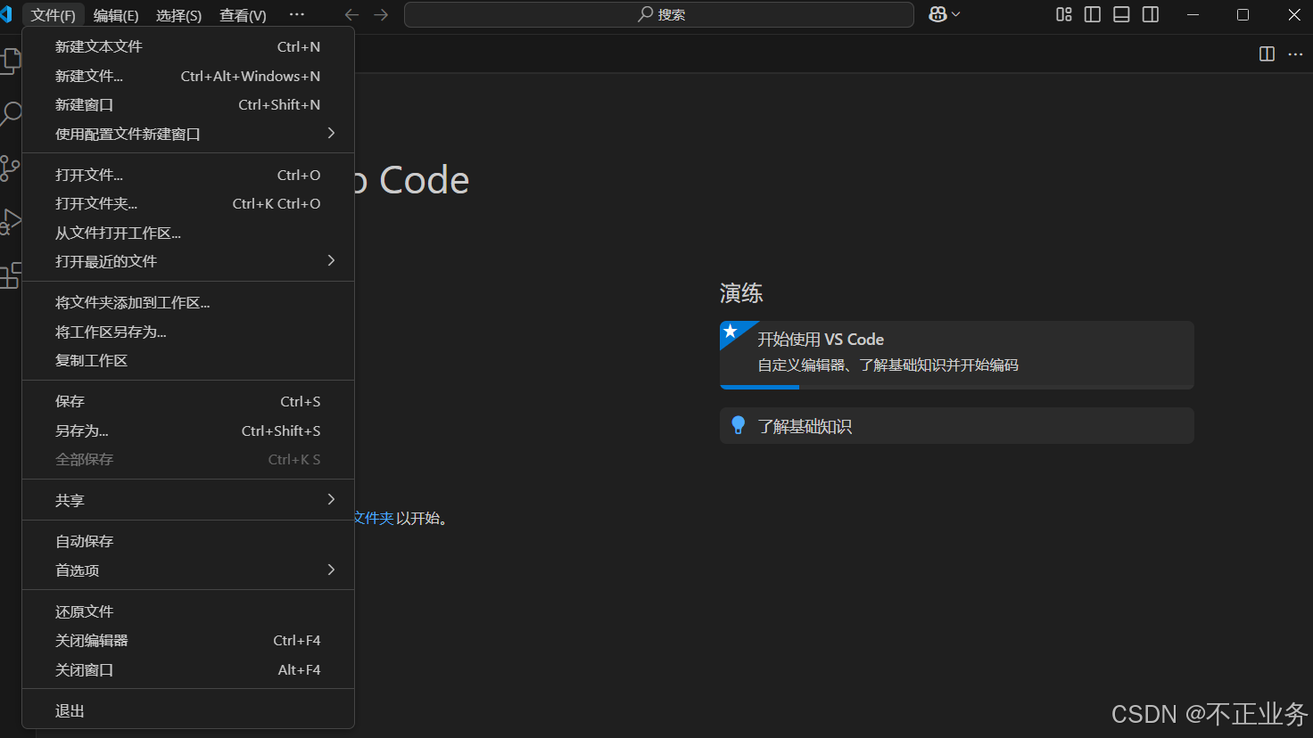 寒假归来,小白的我去了西电开始ctf(web篇第二天)(hackbar,蚁剑的安装与使用)西电ctf怎么用 Csdn博客