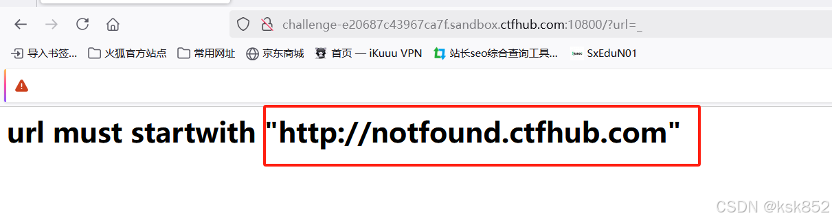 CTF-Hub SSRF通关攻略_ctf hub-CSDN博客