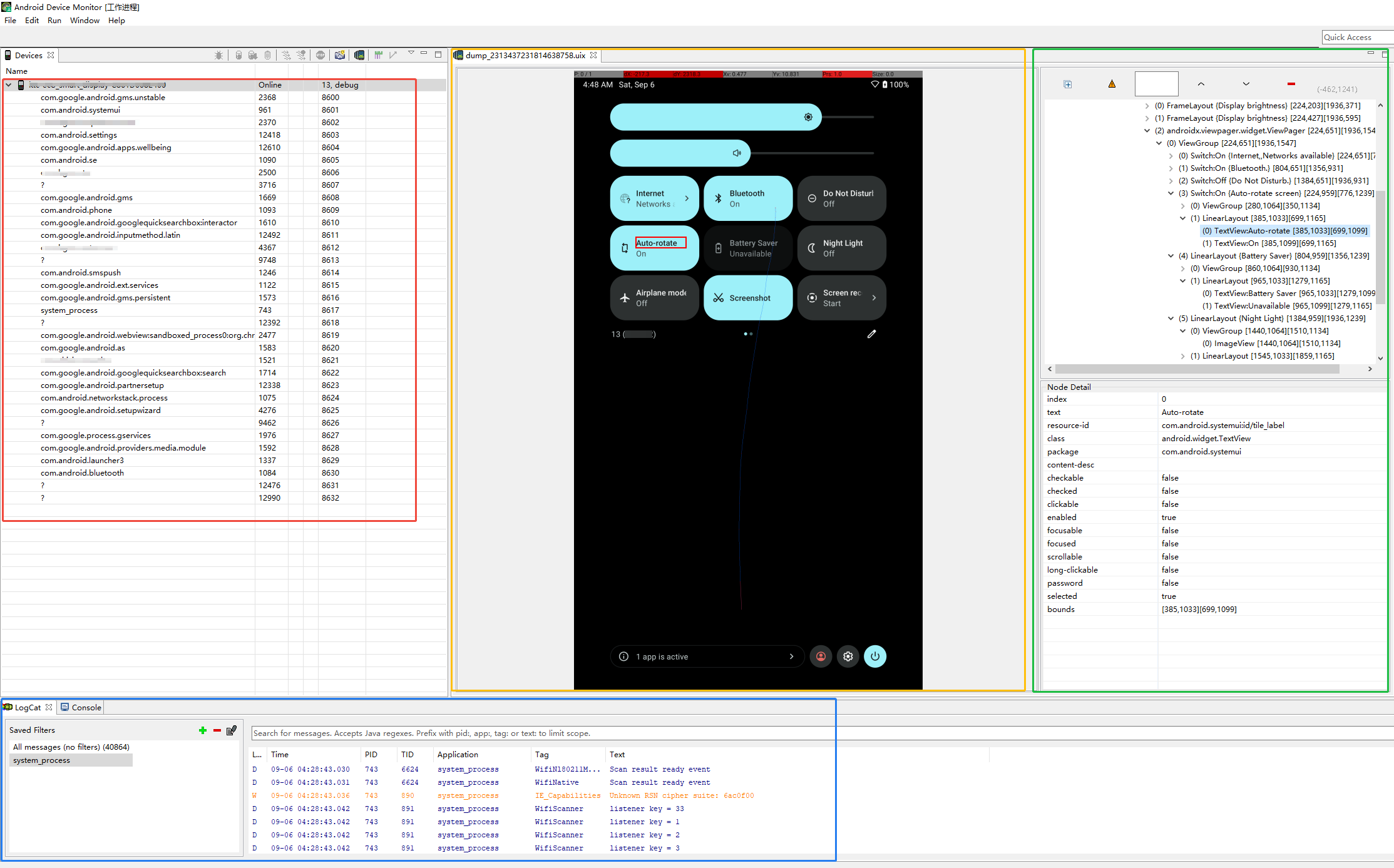 AndroidStudio 调试神器Android Device Monitor-CSDN博客