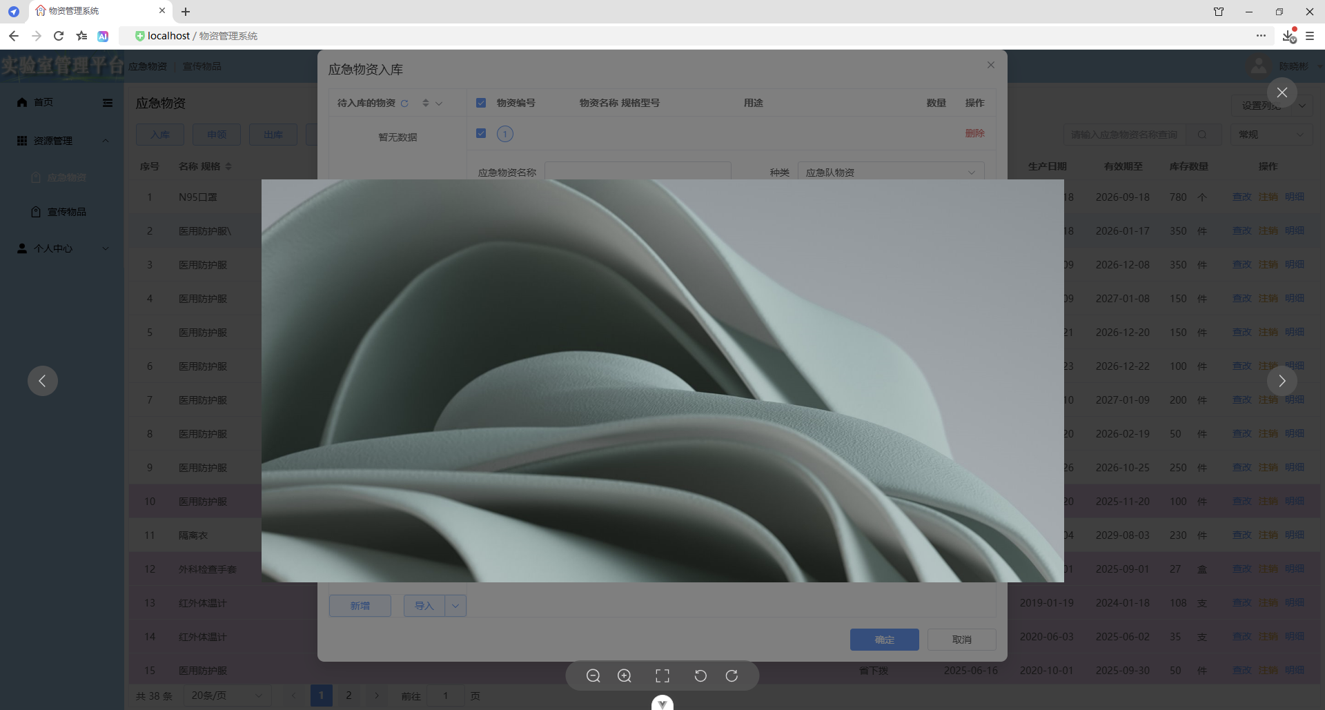 Vue3+TypeScript+Element Plus+Spring Boot+SQL Server 实现图片上传、下载、预览、删除-CSDN博客