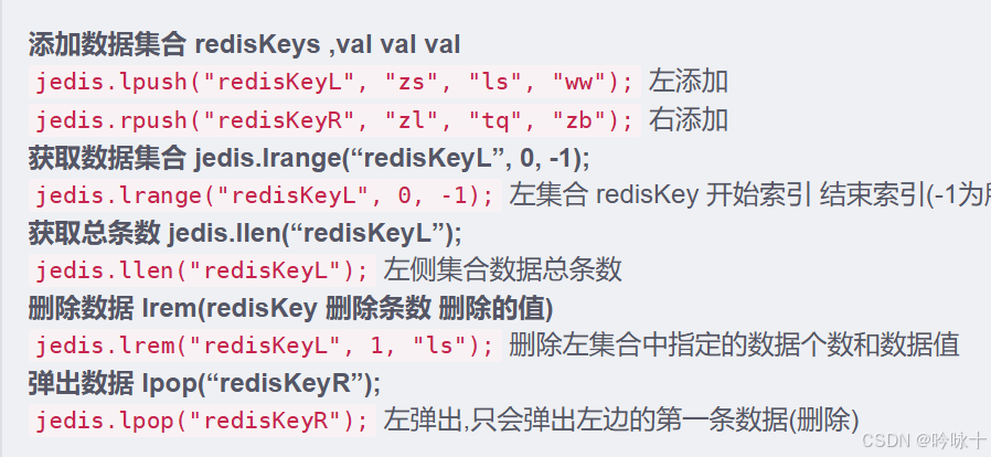 Redis及Neo4j图数据库_redis 图数据库-CSDN博客
