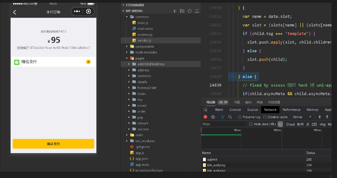 苍穹外卖-Day6-CSDN博客