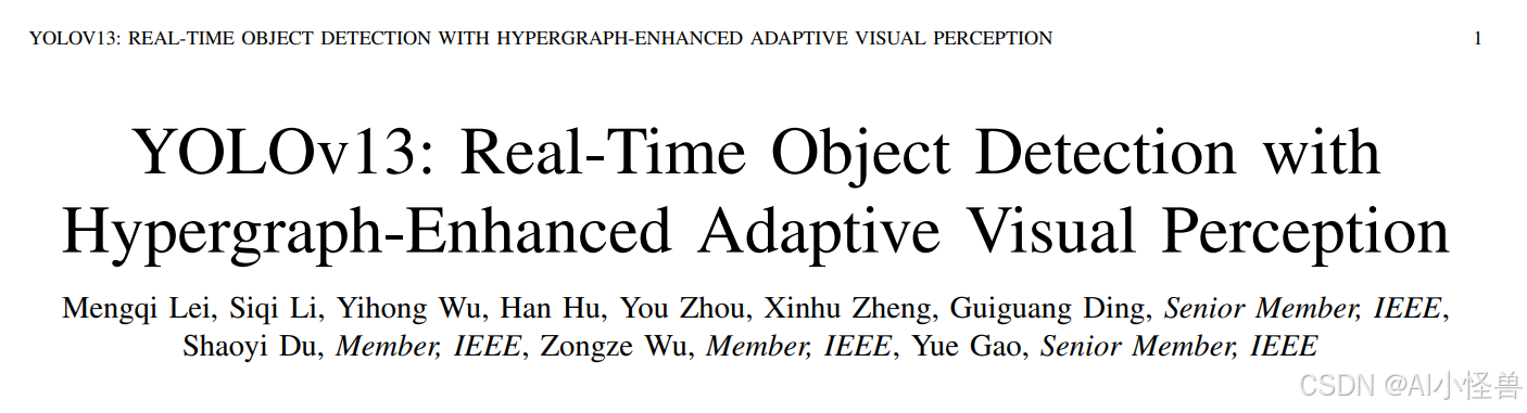 YOLOv13-seg分割如何训练自己的数据集（道路分割缺陷）_yolov13实例分割-CSDN博客