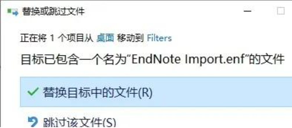 EndNote X9 参考文献无法识别期刊名，显示为 %J_endnote导入的中文文献title出现%j-CSDN博客