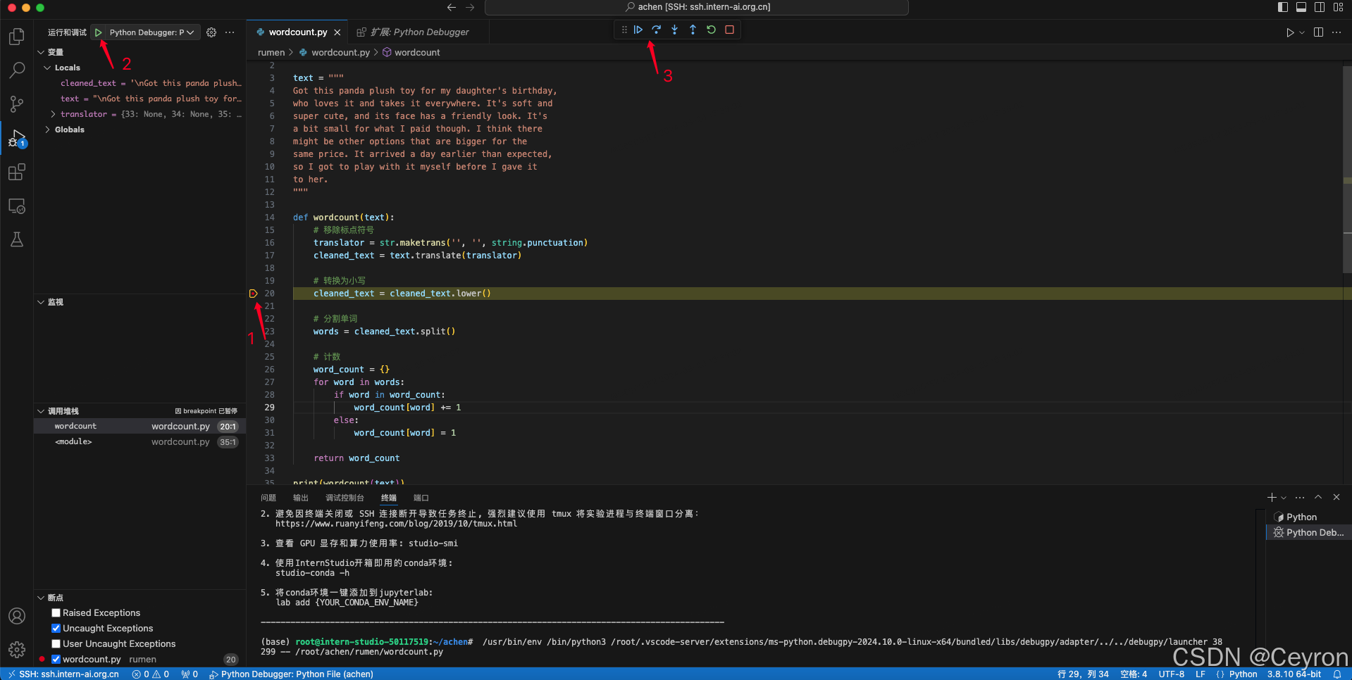 InternLM大模型实战营 入门岛第2关 Python基础知识-CSDN博客