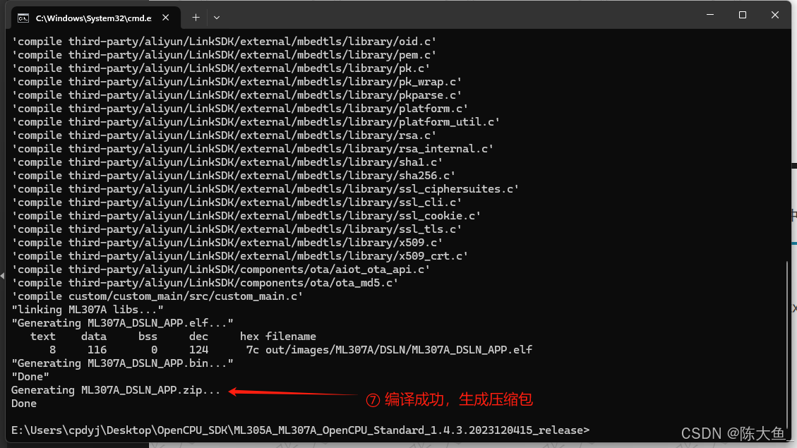 [OpenCPU开发]（二）中移ML307A模组二次开发编译和烧录_ml307r二次开发-CSDN博客