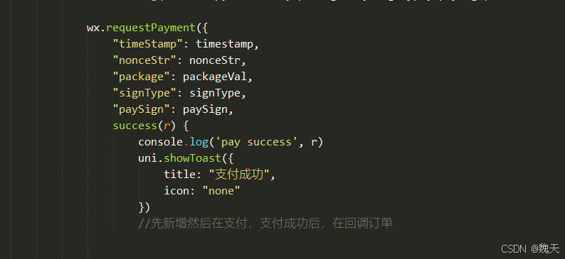 Java微信支付以及——回调解密（保姆级别）-- 退款_wechatpay-java 回调-CSDN博客