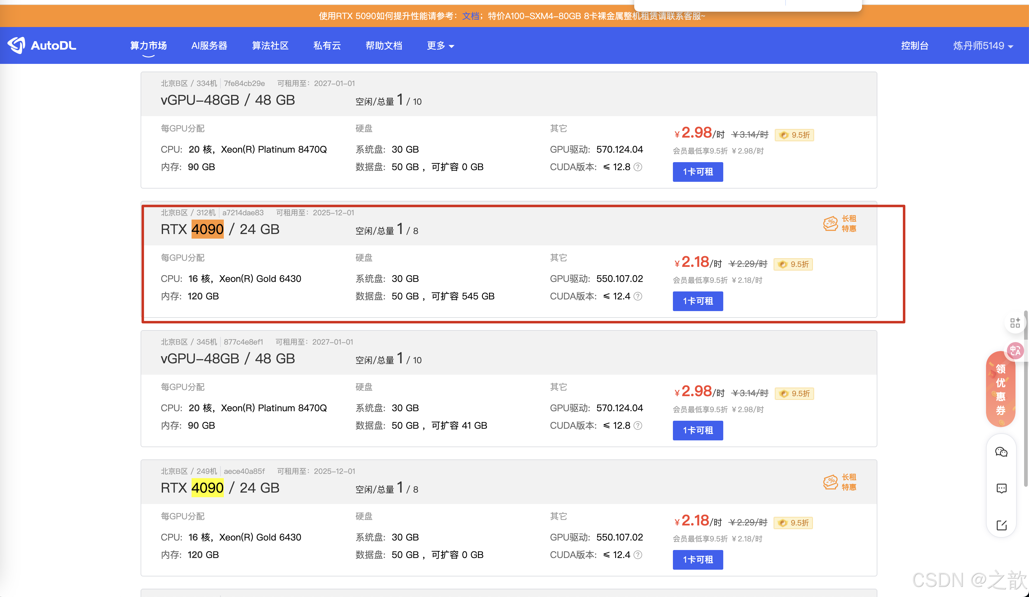 AI大模型-HuggingFace核心组件介绍-基于Bert的中文评价情感分析-GPT2-中文生成模型定制化_训练-GPT2-中文生成模型定制化_hugging face-CSDN博客