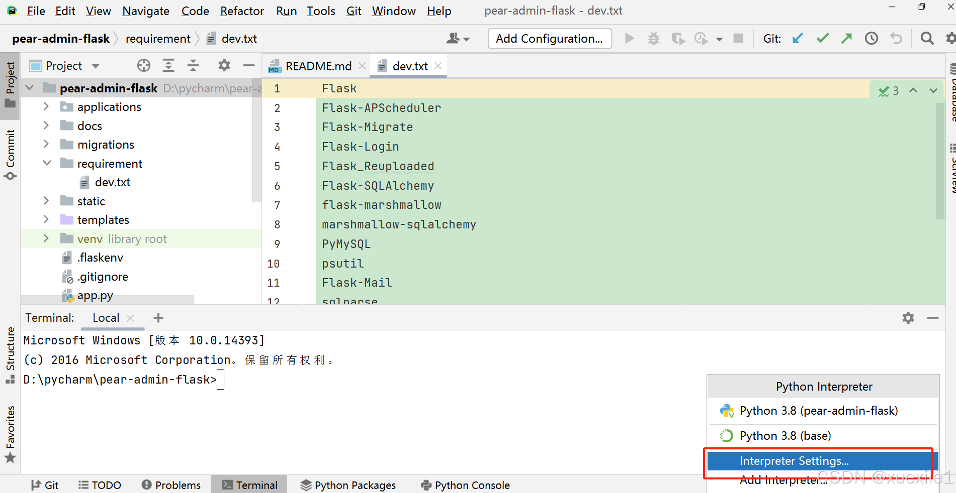 使用Pycharm工具,通过git拉取仓库代码并创建项目虚拟环境_pycharm怎么git拉取并覆盖-CSDN博客