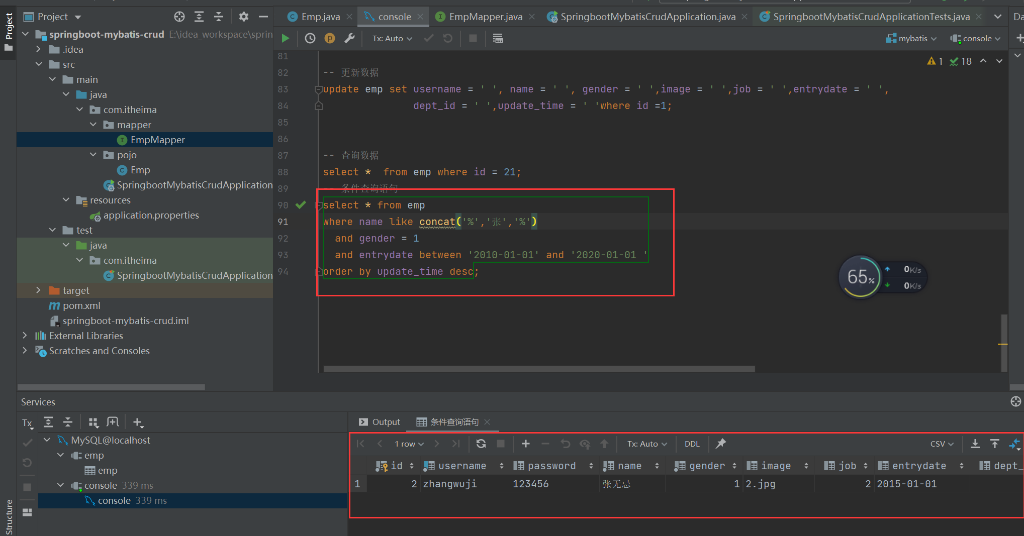 用mybatis对数据库表数据进行模糊查询（作业十）数据库 数字 模糊查找 Csdn博客