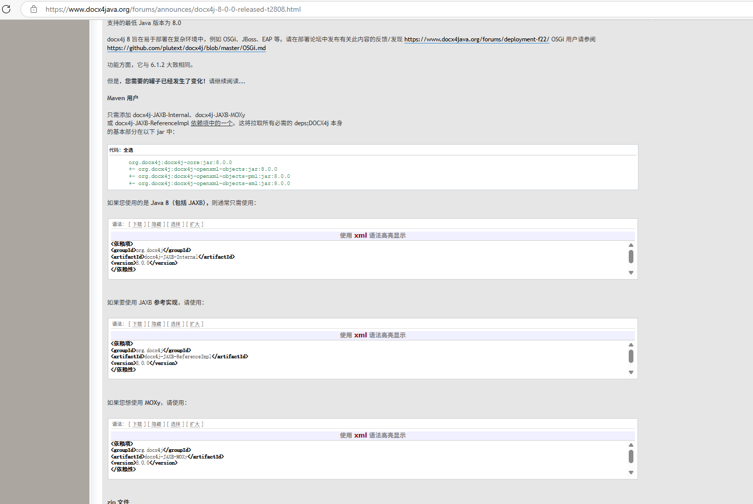 JAVA实现markdown转word文档（有图片）_java markdown转word-CSDN博客
