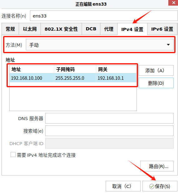 Linux系统安装DM8数据库详细教程_dm database server 64 v8.4linux下载-CSDN博客