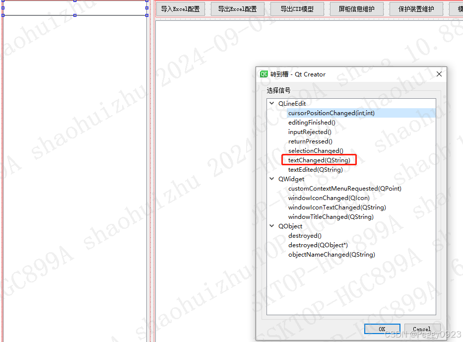 【QT】学习之treeWidget+lineEdit实现搜索treewidget Item关键字_treewidget关键字符搜索-CSDN博客