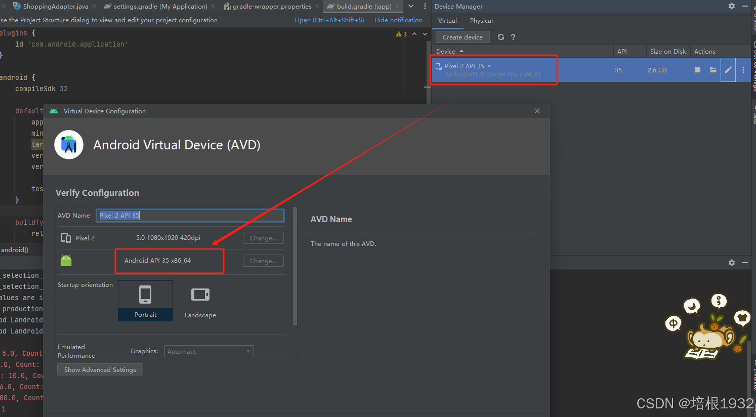 Android Studio报错：Gradle could not start your build._gradle could not start your build. > could ...