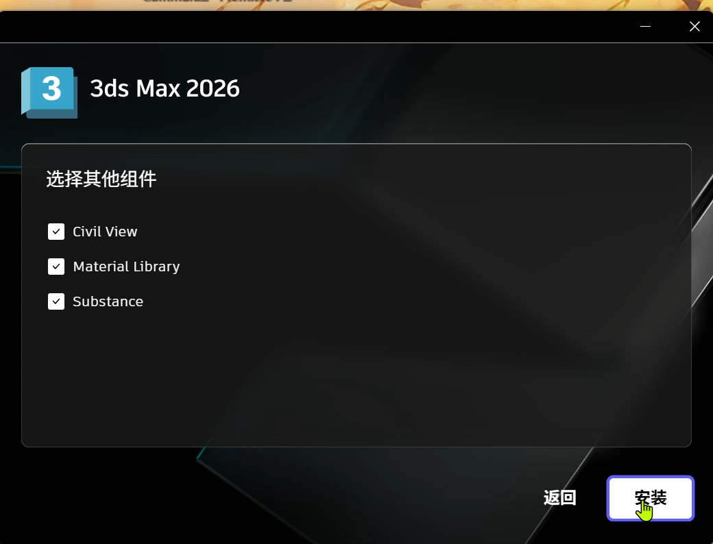 Autodesk 3ds Max 专业三维软件介绍_3dmax 百度-CSDN博客