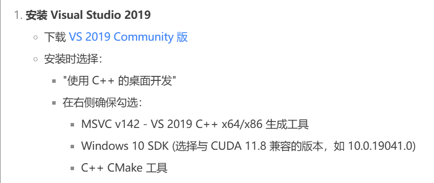 Windows安装pointops_cuda遇到RuntimeError: Error compiling objects for extension_fast-hadamard ...