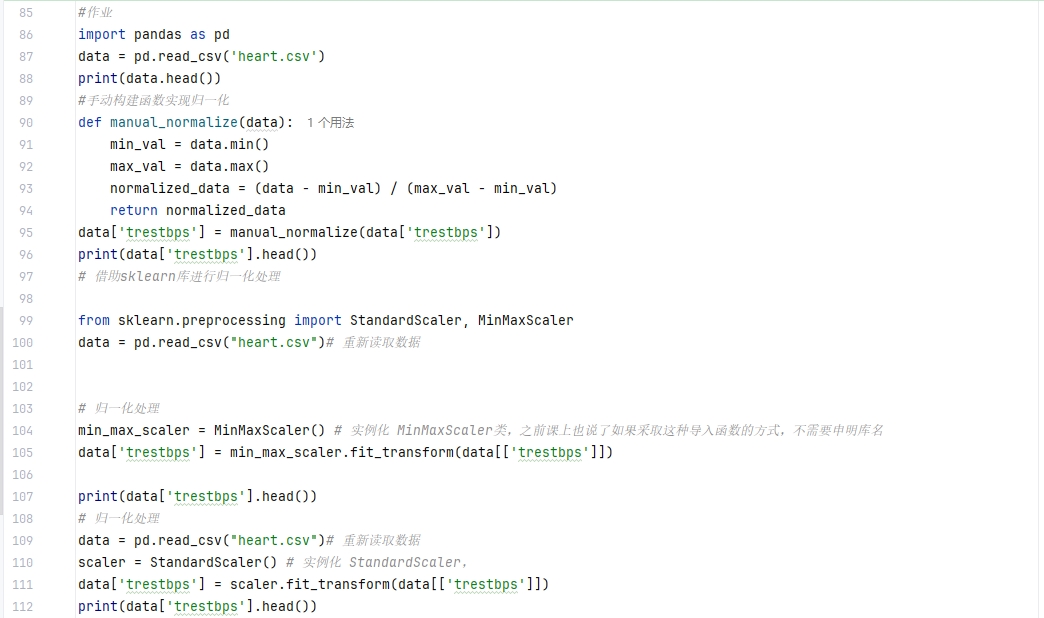 DAY8 标签编码与连续变量处理-CSDN博客