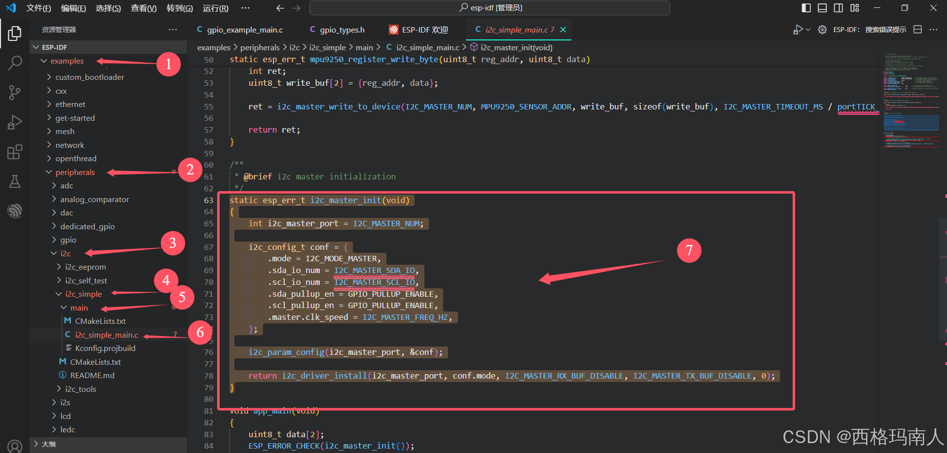 ESP32笔记——姿态传感器qmi8658驱动程序（IIC篇）_qmi8658a驱动-CSDN博客