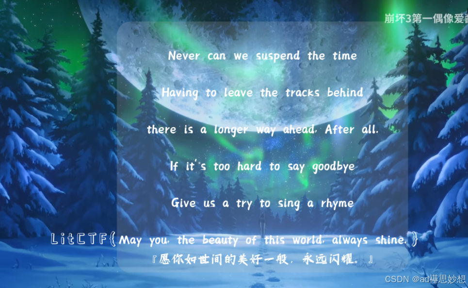 NSSCTF(MISC)—[LitCTF 2023]破损的图片(初级)-CSDN博客