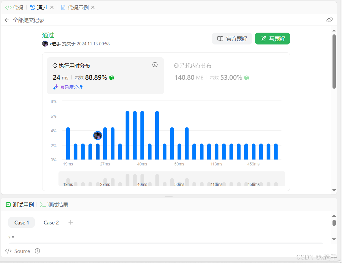 2024 11 13 Leetcode每日一题 3261 统计满足 K 约束的子字符串数量 Iileetcode 每日一题2024年11月 6758