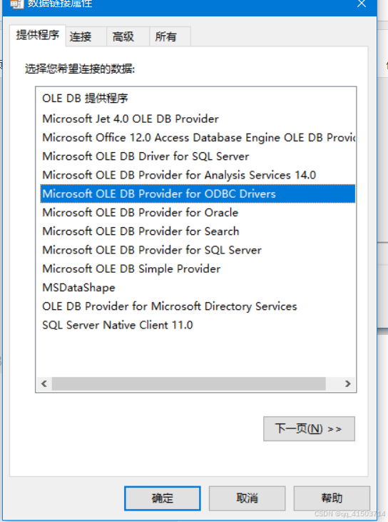 Labview用自带Database Tool 链接SQL server_labview连接sqlserver数据库-CSDN博客