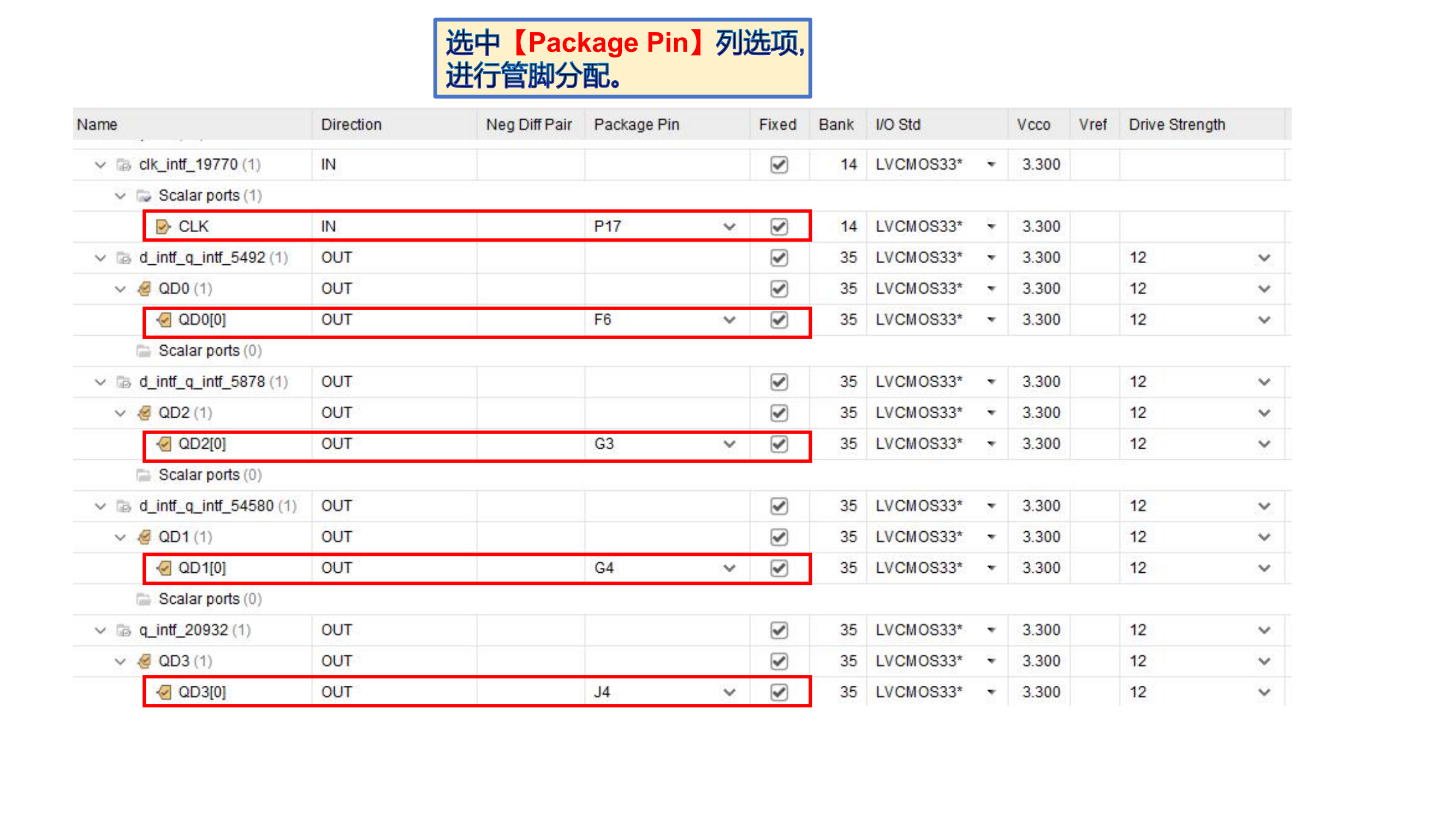 基于Ego 1平台 FPGA的IP core实现计数移位电路_ego fpga-CSDN博客
