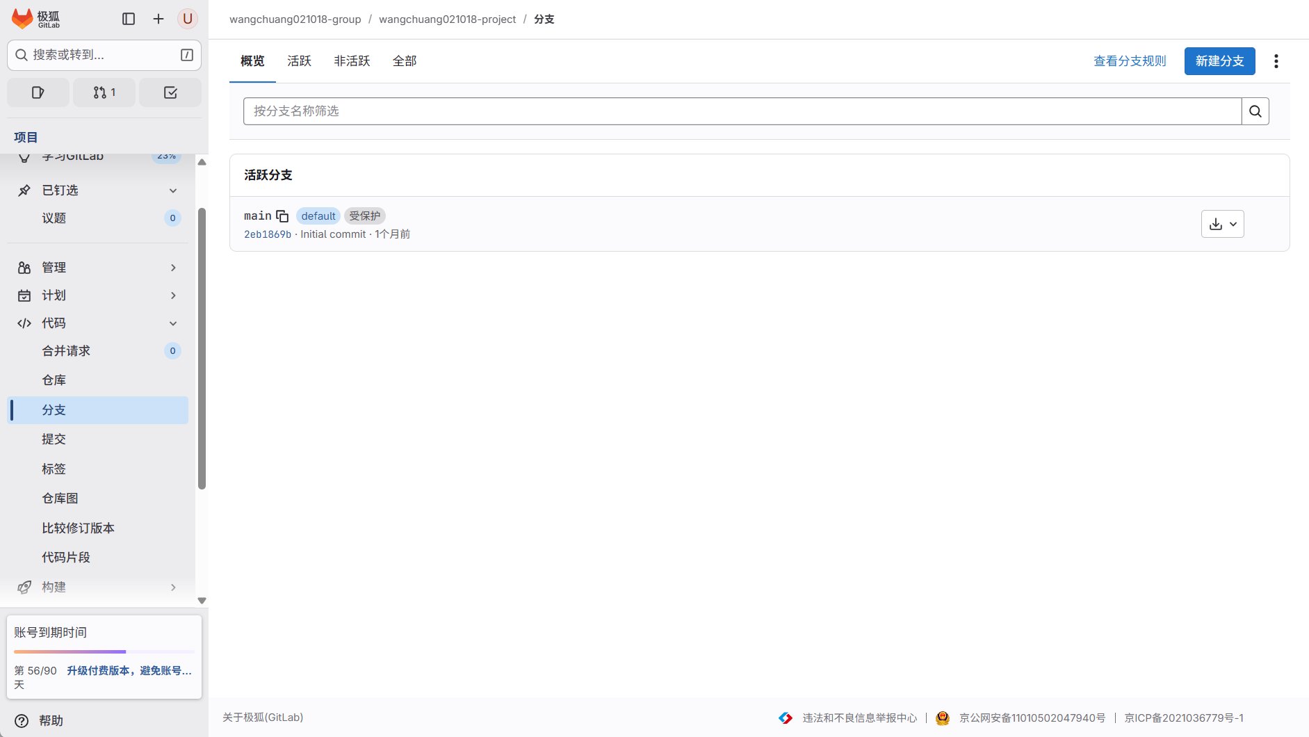 代码管理工具对比，GitLab VS GitPuk哪一个更简洁易用？-CSDN博客