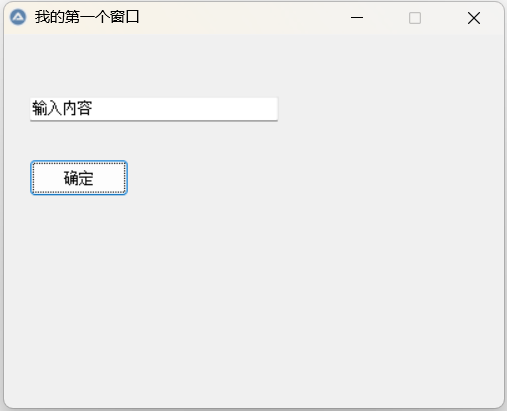 【ai飞】autoit入门5（gui 选学）：autoit构建gui，用得上吗autoit Gui Csdn博客