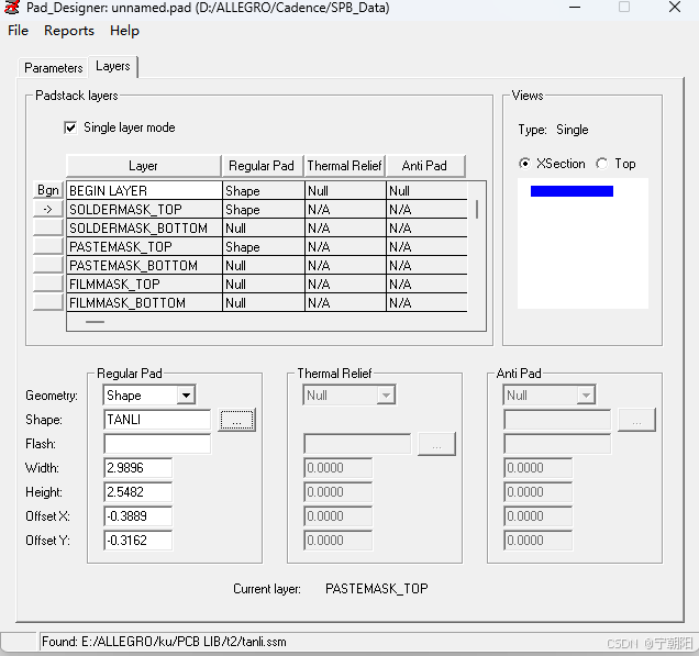 Allegro 16.X制作异形焊盘（详细版）_allegro异形焊盘制作-CSDN博客