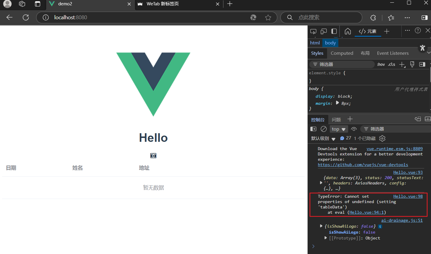 Element UI中引用第三方图标库Font Awesome和通过Axios网络请求的方法_font-awesome.min.css-CSDN博客