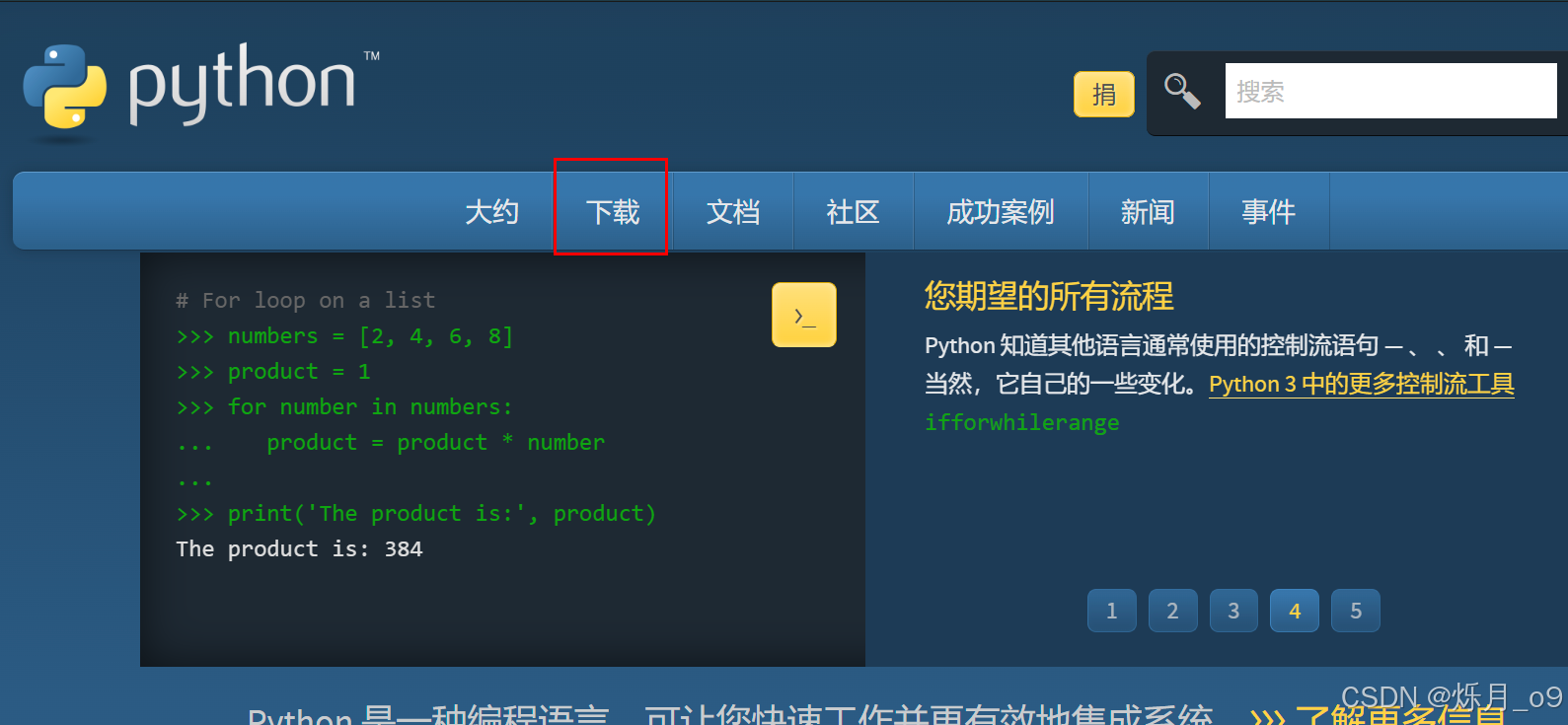《超详细 Python 安装指南，适合零基础的你》_python .pkg安装-CSDN博客