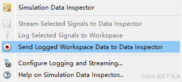simulink模型仿真信号记录及Simulation Data Inspector-CSDN博客