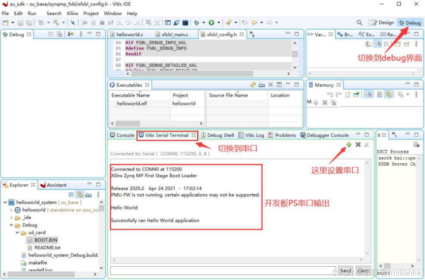[米联客-XILINX-H3_CZ08_7100] FPGA_PCIE通信方案(XDMA_linux)连载-15ZYNQ PCIE程序的固化_米联客zynq7100-CSDN博客