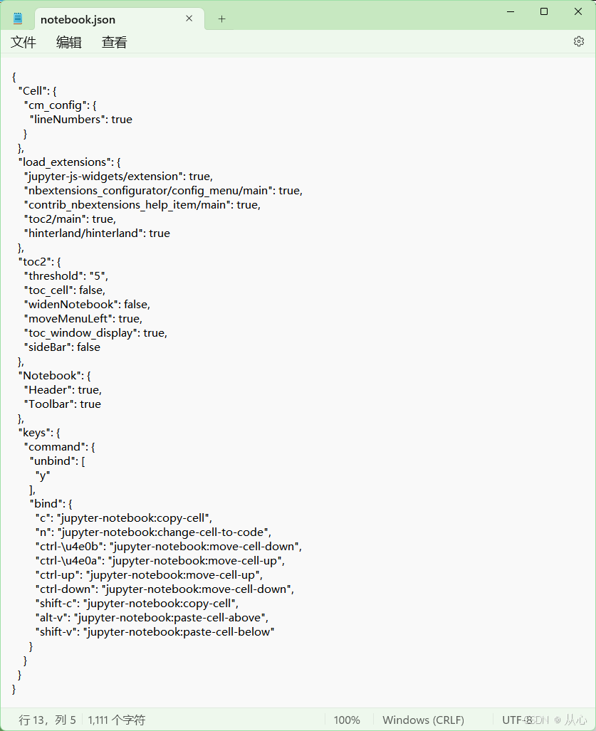 Jupyter实现自动换行jupyter 自动换行 Csdn博客