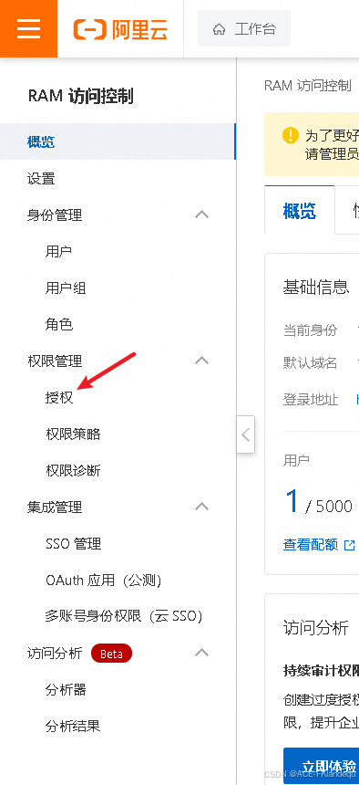 帝可得项目x-file-storage集成阿里云OSS，人员头像上传失败！没有找到对应的存储平台！platform:local或者platform:aliyun-oss-1_没有找到对应的存储 ...