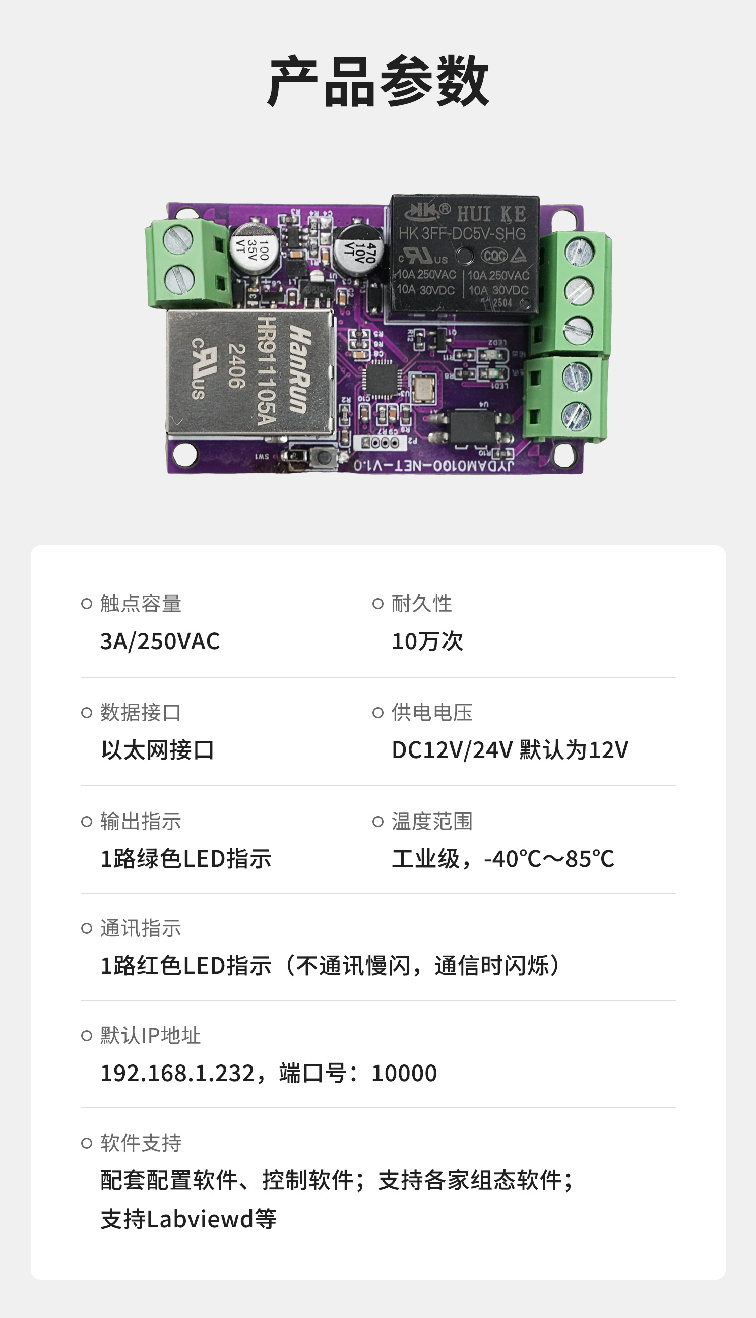 1DO+1DI网络控制模块：远程控制功能解析与应用_远程控制的di. do-CSDN博客