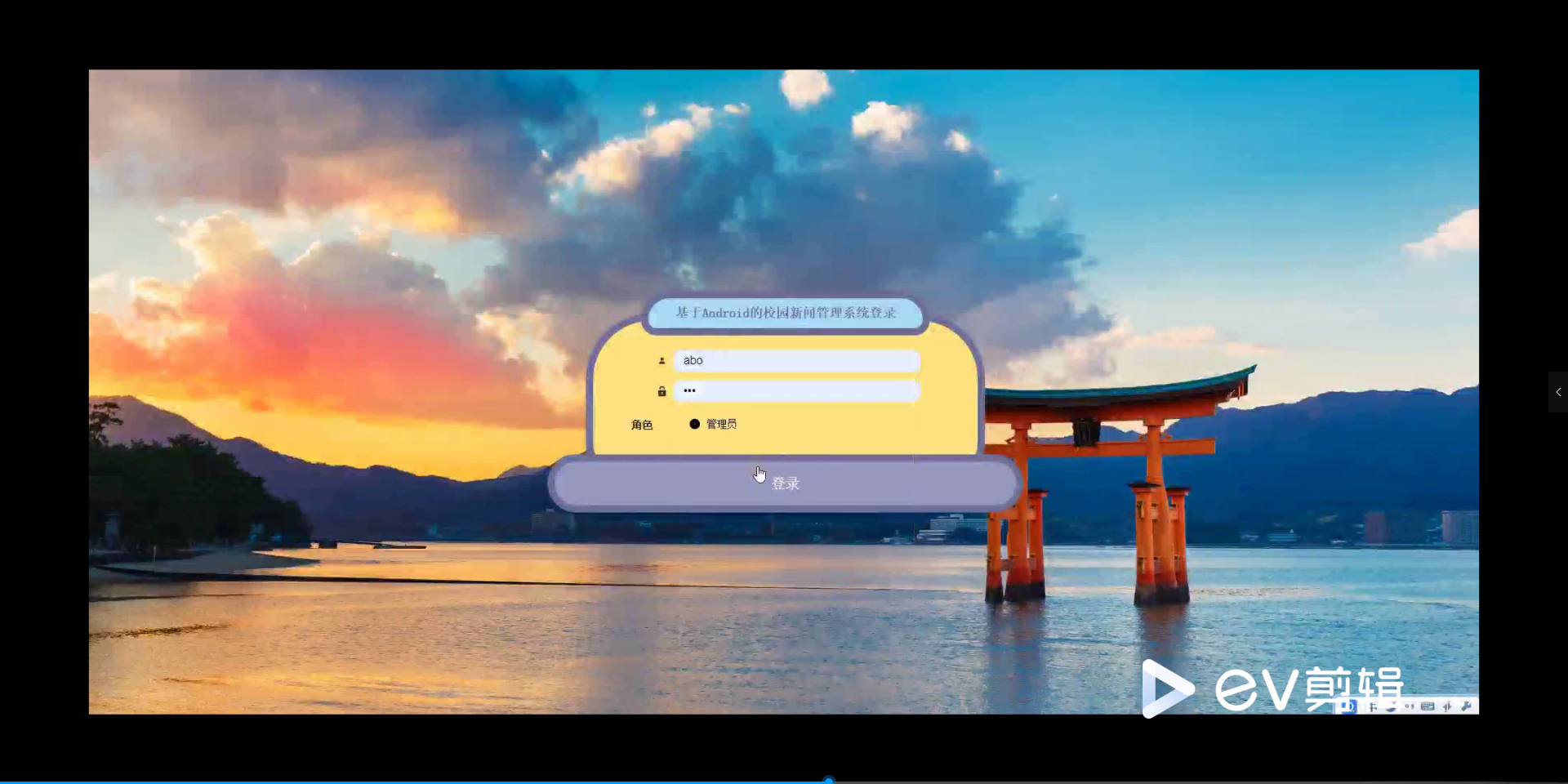 附源码 计算机毕业设计pythonuniapp基于android的校园新闻管理系统2u0o3程序源码lw远程部署 Csdn博客