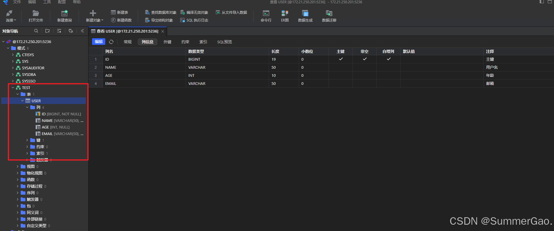 SpringBoot 项目初始化并集成Undertow+MybatisPlus+DM8_springboot+(dm8)+mybatisplus-CSDN博客